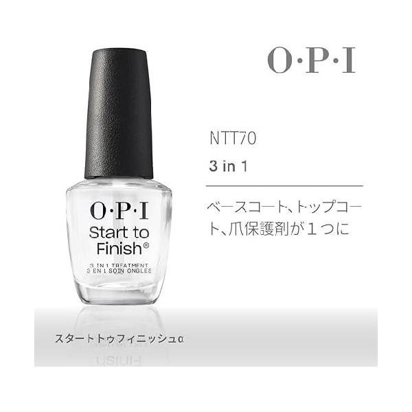自爪を保護し、トップコートとしてつやを与えネイルを約1週間*楽しむことができます。