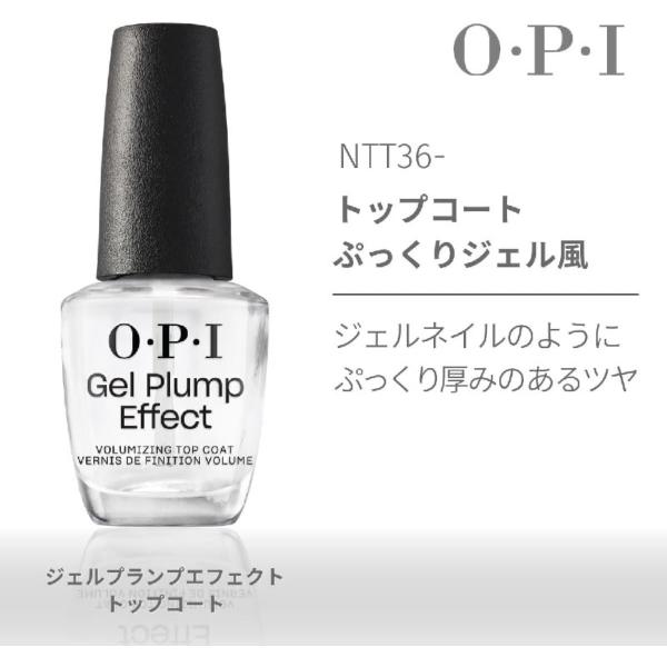 ジェルネイルのようなぷっくりとした厚みと潤んだツヤを実現するトップコート。