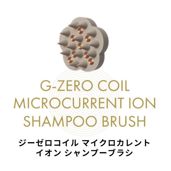 シリコンに含有したマイナスイオン鉱石との相乗効果でさらに髪と頭皮へのやさしさを追求。