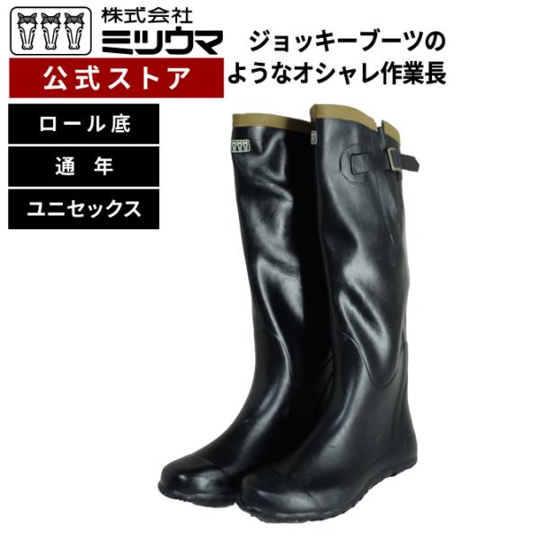 ■1注文靴2足以上お買い上げでオリジナル巾着１点プレゼント■【必読】本商品は、本格的な農作業用に開発されており、柔軟性や耐久性を向上させるため特殊なゴム配合を使用しています。そのため、長靴から揮発する成分の影響で壁紙などが変色する恐れがあり...