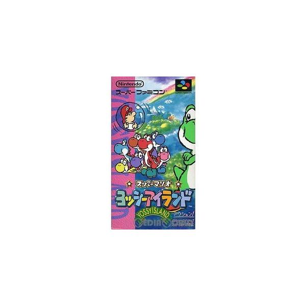 ■タイトル:スーパーマリオ ヨッシーアイランド■機種:スーパーファミコン■発売日:1995/08/05■メーカー品番:SHVC-YI■JAN/EAN:4902370502312■メーカー：任天堂★必ずご確認ください★※こちらはパッケージや説...