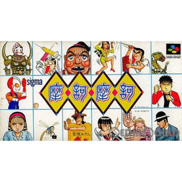 ★必ずご確認ください★※こちらはパッケージや説明書が「ない」商品です。※DLコードやシリアル番号等の保証は一切ございません。※ディスク・カードには使用に支障の無い程度の傷がある場合がございますが、プレイ自体に支障は御座いません。※ゲームプレ...