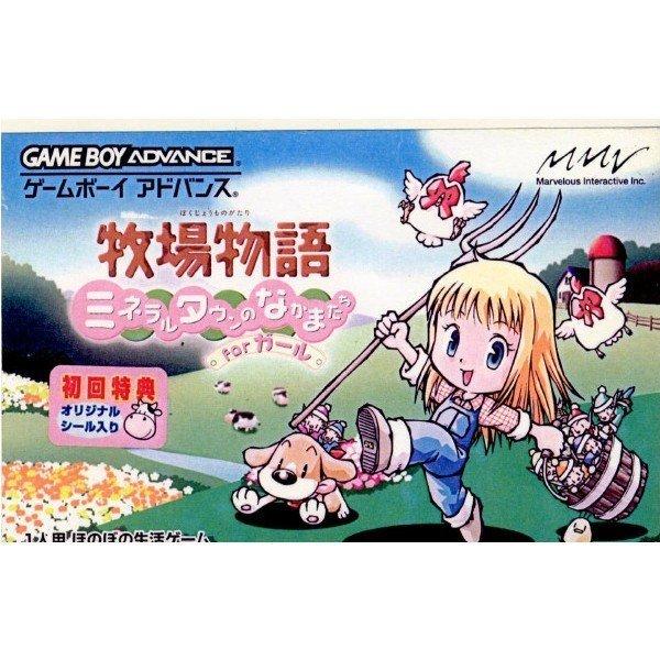 ■カテゴリ：中古ゲームソフト■機種：ゲームボーイアドバンス■ジャンル：シミュレーション■メーカー：マーベラス■品番：AGBBFGJ■発売日：2003/12/12■カナ：ボクジョウモノガタリミネラルタウンノナカマタチフォーガール■注意事項・中...