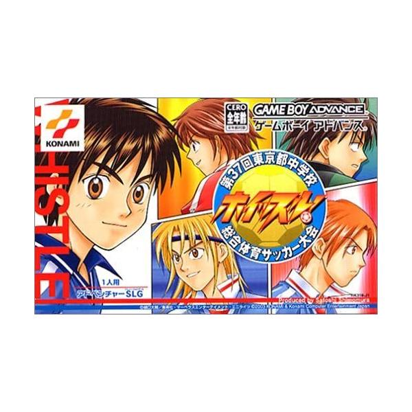 ゲームボーイアドバンス用中古ソフト。DS、DS-lite本体でのプレイが可能です！！端子クリーニング・初期動作確認済みです。商品の方は、少々使用感がございます。バックアップ電池のあるものに関しましては、動作確認時に、確認を致しておりますが、...