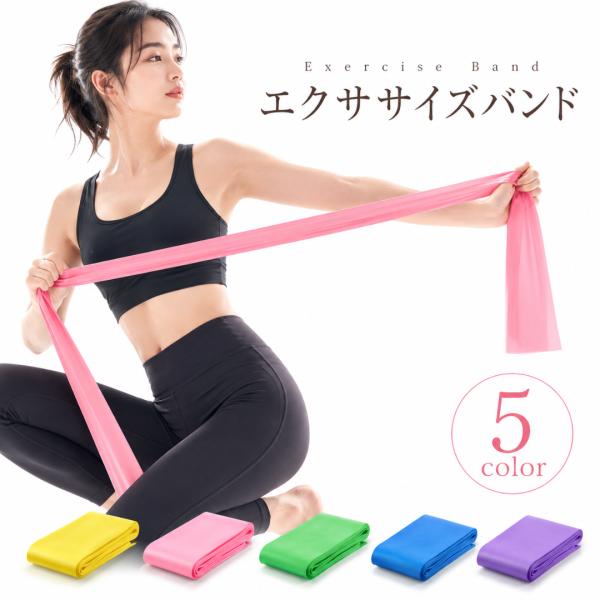 ●全身のトレーニングに対応する万能性腕や背中などの上半身からお尻や太ももなどの下半身までこれ1枚で全身を効率よくトレーニングできます。筋トレはもちろんヨガやピラティスのサポートにも最適です。●握る位置や結び方で負荷を簡単調整短く持って張りを...