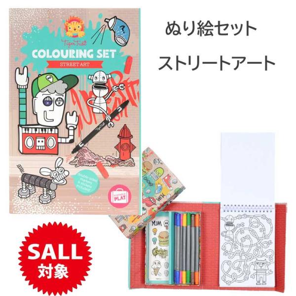 タイガートライブぬりえセット ストリートアート本のように見えるペンとぬりえが一緒になったお絵かきセット。カバーの留め具はマグネット式で、小さなお子様でも簡単に開け閉め可能。簡単にお片付け出来るので、自立心を促してくれます。両サイドが細・太の...