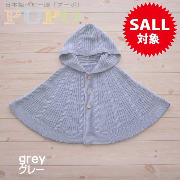 RIO【リオ】からもらって嬉しい だるまロンパースです。優しい肌触りとひんやり気持ちの良い素材を使用したベビー服ベビーロンパースです。素材はリブジャガード素材でリブ編みされたジャージー生地で伸縮性に優れたニット生地です。凹凸のある模様が特徴...