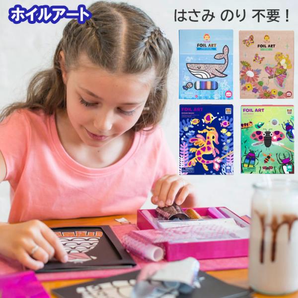 ブランド タイガートライブホイルアートオーストラリアのオシャレな輸入文房具、ホイルアートです。ネイルにも使われるホイルシートを使って、好きなようにキラキラ輝く絵が描けます。ハサミものりも必要なし！気軽にどこでも遊べるので、プレゼントにもピッ...
