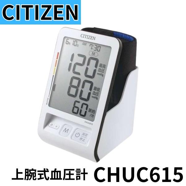 ●寸法：　約幅１０５×高さ１６６×奥行１２２ｍｍ●質量：　本体　約３９０ｇ（電池含まず）、カフ（腕帯）　約１３０ｇ●測定方式：　オシロメトリック法●測定部位：　左腕（右上腕も可）●カフ（適用腕周範囲）：　ソフトカフ（範囲：２２．０〜３２．０...