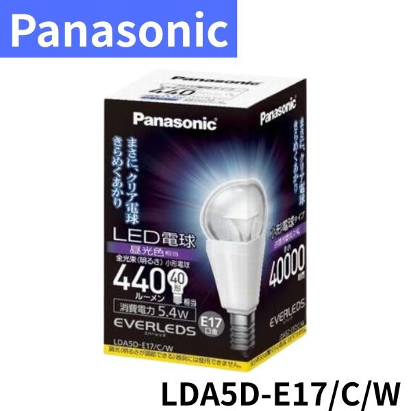 パナソニック Panasonic LDA5D-E17/C/W LED電球 E17口金 昼光色 440ルーメン 40形 密閉器具対応 LDA5DE17CWパナソニック Panasonic LDA5D-E17/C/W [LED電球 E17口金 ...
