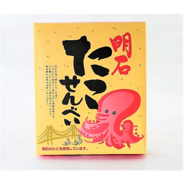 明石の海で獲れたたこを使い、 心を込めて香ばしく焼き上げた海鮮煎餅です。 その職人のこだわりと匠の技で作り上げた 風味豊かな味をお楽しみ下さい。