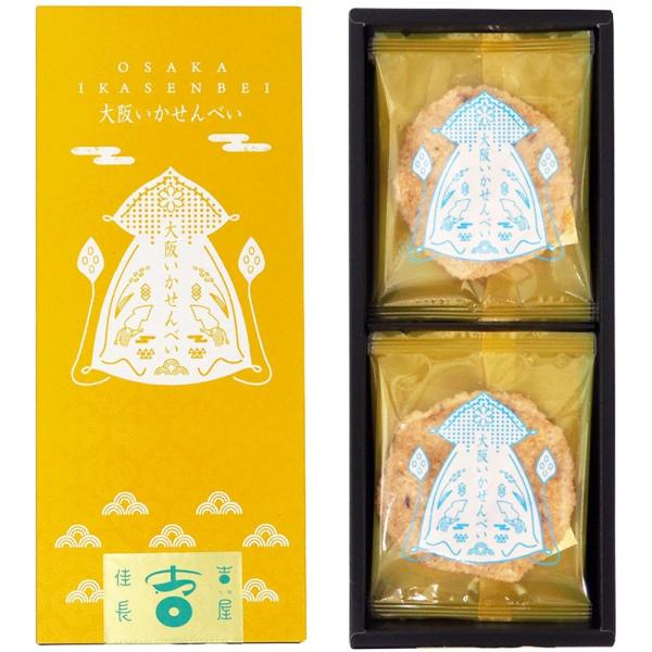 大阪 お土産 大阪いかせんべい 10枚入　関西土産　帰省土産　大阪 土産　手土産11日間もの時間をかけて熟成、焼き上げられたこだわりのいかせんべいです。
