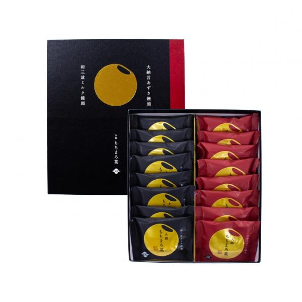 やすとものCMでおなじみの「大阪もちまろ菓」大人気の和三盆ミルク饅頭と北海道産大納言あずき饅頭が8個ずつ入ったアソートBOXです。