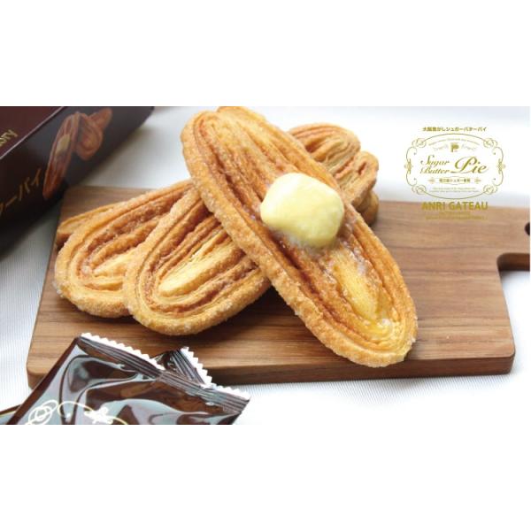 和三盆糖を使用しさくさくに焼き上げたパイです。バターの風味とサクサク食感がクセになる商品です。