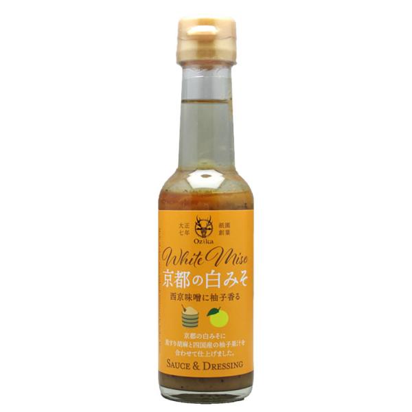 −2025年6月リニューアル−天保元年（1830年）創業の京の老舗「(株)西京味噌」の西京白みそを使用。京都の伝統の味である白みそのまろやかな味わいに、香り高い四国産柚子果汁とすり黒ごまをあわせました。和食だけでなく、サラダやチーズにも良く...