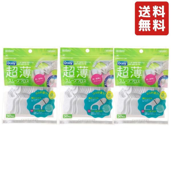 材質：柄：ポリスチレン、フロス：ＰＴＦＥ耐熱温度：80℃生産国：台湾●超薄のテープ状フロスだから狭い歯間にもスムーズに入ります。フロスを使ったことのない初心者の方にもおすすめです。●幅広ハンドルでしっかり持てて使いやすい。