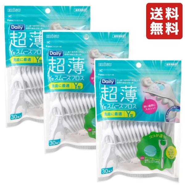 材質：柄：ポリスチレン、フロス：ＰＴＦＥ耐熱温度：80℃生産国：台湾●超薄のテープ状フロスだから狭い歯間にもスムーズに入ります。フロスを使ったことのない初心者の方にもおすすめです。●奥歯の歯間に最適なＹ型。