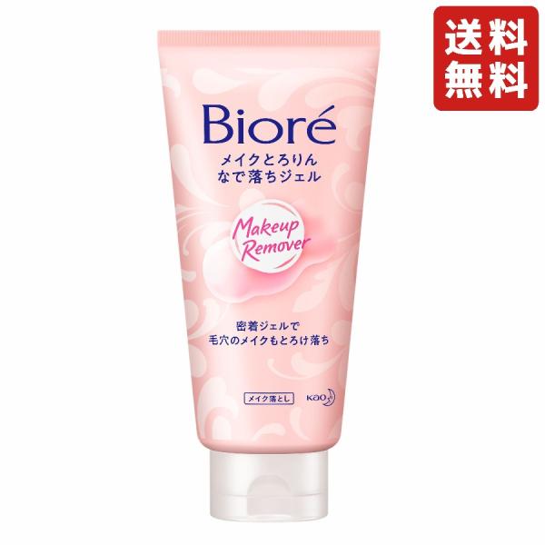 なでるだけなのに! しっかり重ねたベースメイクも毛穴の奥からとろけて落ちる。洗い上がりは肌しっとり。・保湿成分*58%配合。肌のうるおいを守ります。・ウォータープルーフマスカラまで落とせます。・手や顔がぬれていても使えます。・すすいだ後の洗...