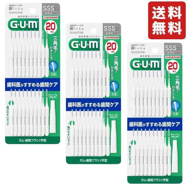 ハブラシだけでは落としきれない歯周プラークをしっかり除去。届きにくい歯間にも届きやすい薄型ロングハンドルを採用。抗菌コートフィラメント採用で使用後の歯間ブラシを清潔に保ちます。