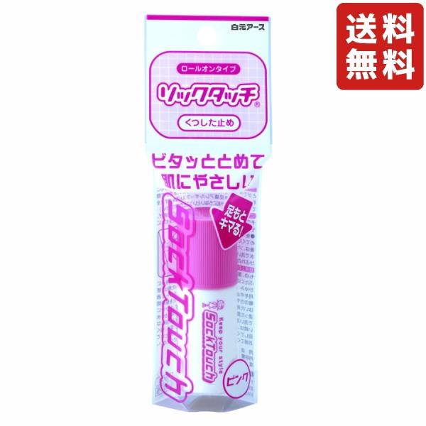 くつしたを好きな位置で止めることができ、ズレを防ぎます。ロールオンタイプ。グリーンアップルの香り。