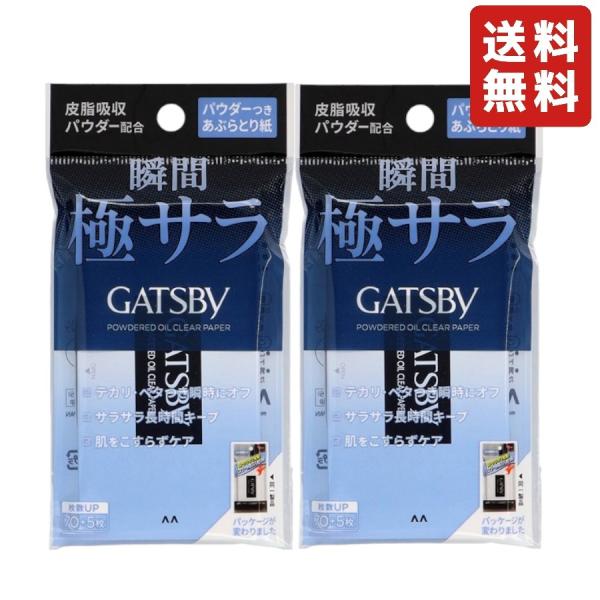 ●瞬間極サラ。皮脂吸収パウダー配合でサラサラ肌をキープするパウダーつきあぶらとり紙●余分な皮脂をソフトに吸着。●パウダー付きでサラサラ肌が長時間持続。●1枚で顔全体に使える大判タイプ。