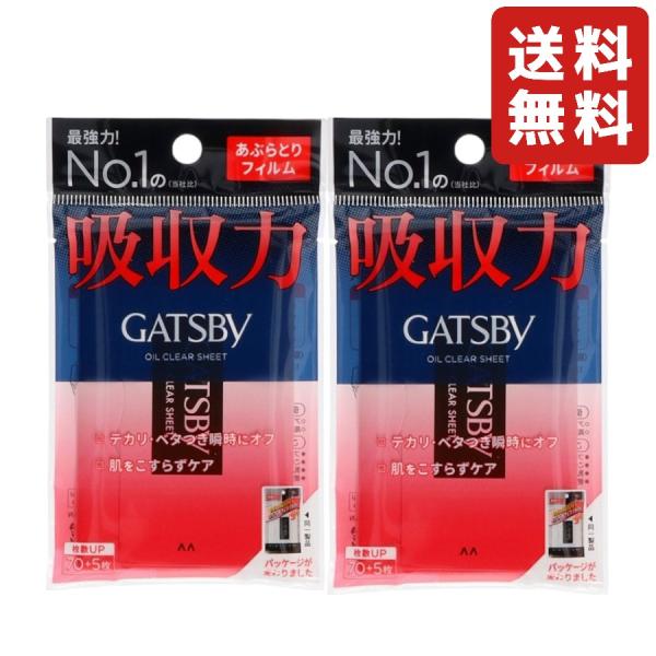 ●No.1(メーカー比)の吸収力。●特殊フィルムが皮脂をしっかり吸収するあぶらとりフィルム。●スポンジ構造の特殊フィルムで皮脂を瞬間吸収●汗や皮脂がついても破れないソフトフィルム。●使いやすいコンパクトサイズ（9cm×5.5cm）