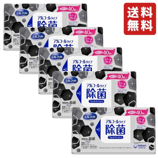 シルコット99.99％除菌ウエットティッシュ詰替シートサイズ：130ｍｍ×190ｍｍアルコールタイプ主要成分： 水、エタノール、ポリアミノプロピルビグアニド、ベンザルコニウムクロリド、ＰＥＧ-４０水添ヒマシ油原産国：日本テーブル・キッチンな...