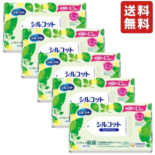 お子さまにも安心のノンアルコールタイプ除菌。 身のまわり品の除菌*、お子様の手指・口まわりの汚れに使えるノンアルコールタイプのウェットティッシュ ＊全ての菌を除菌するわけではありません 「厚手しっかりシート」で手指や身の回り品にも使いやすい...