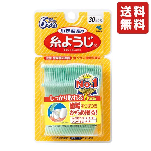 デンタルフロスとつまようじを組み合わせた歯間清掃フロスです。帯状に並べた6本の細い糸(丈夫な特殊糸)が歯間の汚れをしっかりからめ取ります。また、ユニークな形状のピックは、歯の裏など取りにくい食べカスまでしっかりと取り除きます。歯磨きの仕上げ...