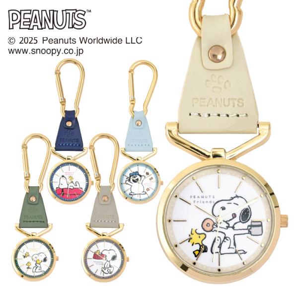 贈り物 プレゼント ギフト クリスマス 誕生日 公式ライセンス フィールドワーク 小学生 中学生 高校生 大学生 10代 20代 30代 40代 男の子 女の子 甥っ子 姪っ子 親子 姉妹 兄弟 小学生 小学校 低学年 高学年 中学生 誕生...