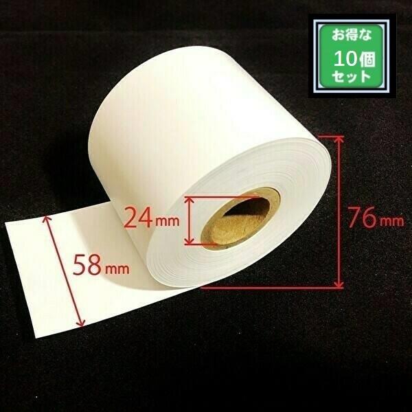 規格・寸法等(1) 紙寸法幅 ５８．０ｍｍ長さ ６５．０ｍ(2) 紙筒寸法内径 ２4ｍｍ外径 ３３ｍｍ高さ ５８ｍｍ(3) 巻径寸法外径 76ｍｍ※紙幅は通常表示の±0.5ｍｍとなっております。58×76×24です、メーカーによっては58m...