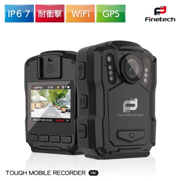 【ポイント利用】 バイク ドライブレコーダー 防水 TOUGH(タフ) モバイルレコーダー FT-V6 (64GB) 自転車ドライブレコーダー 電池内蔵 最大連続18時間録画 USB充電 小型 液晶モニター 配線不要 簡単装着  耐衝撃 防...