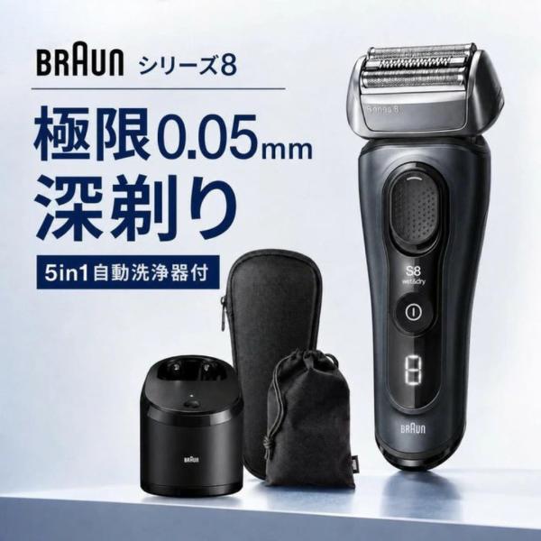 ■こんな方におすすめ■・毎朝のひげ剃りで肌荒れに悩んでいる方に・アゴ下や輪郭まわりの剃り残しが気になる方に・シェーバーをいつも清潔に保ちたい方に■■■■■■■■■■■■下の【すべて見る/もっと見る】で商品画像・詳細をチェック■■■■■■■■...