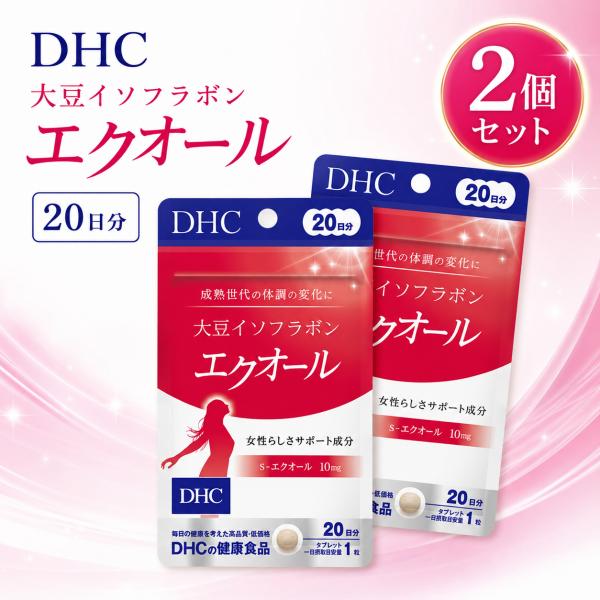 ■こんな方におすすめ■・年齢に応じた健康習慣を始めたい方・大豆イソフラボンに関心がある方・毎日手軽に1粒で続けたい方■■■■■■■■■■■■下の【すべて見る/もっと見る】で商品画像・詳細をチェック■■■■■■■■■■■■検索関連キーワードD...