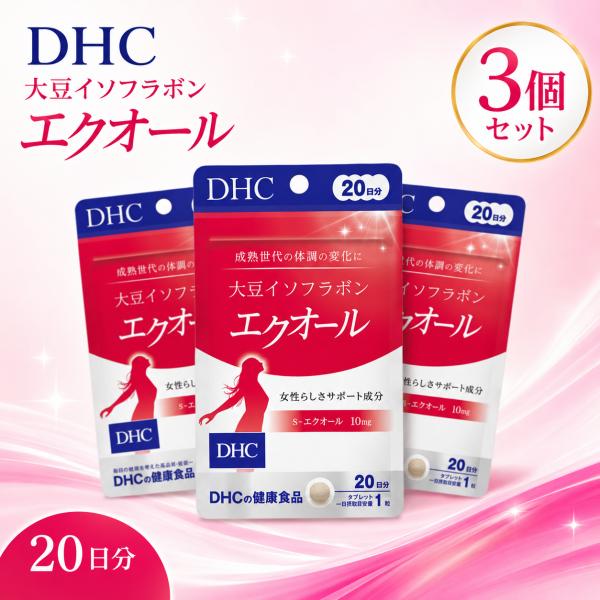■こんな方におすすめ■・年齢に応じた健康習慣を始めたい方・大豆イソフラボンに関心がある方・毎日手軽に1粒で続けたい方■■■■■■■■■■■■下の【すべて見る/もっと見る】で商品画像・詳細をチェック■■■■■■■■■■■■検索関連キーワードD...