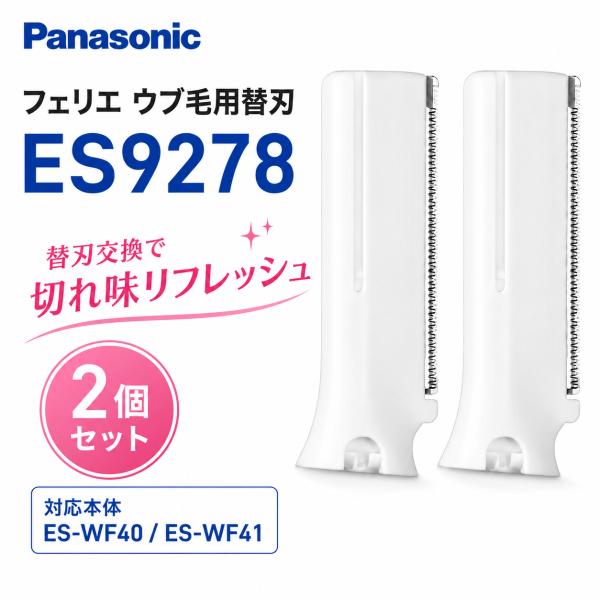 ■こんな方におすすめ■・フェリエの切れ味が気になってきた方・本体を買い替えずに使い続けたい方・顔まわりのうぶ毛ケアを快適にしたい方■■■■■■■■■■■■下の【すべて見る/もっと見る】で商品画像・詳細をチェック■■■■■■■■■■■■検索関...