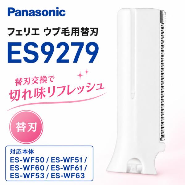 ■こんな方におすすめ■・フェリエの切れ味が気になってきた方・肌に触れる刃を交換して使いたい方・対応機種に合う替刃を探している方■■■■■■■■■■■■下の【すべて見る/もっと見る】で商品画像・詳細をチェック■■■■■■■■■■■■検索関連キ...