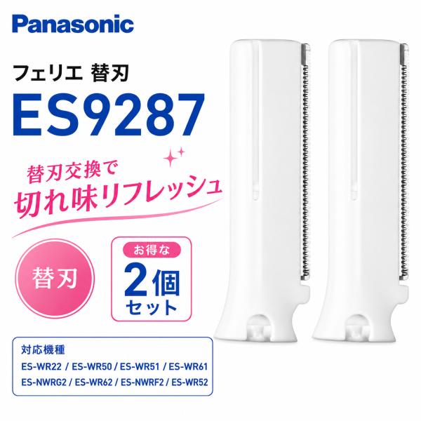 ■こんな方におすすめ■・フェリエの切れ味が気になってきた方・本体はそのまま使い、刃だけ交換したい方・ボディ用フェリエを清潔に使い続けたい方■■■■■■■■■■■■下の【すべて見る/もっと見る】で商品画像・詳細をチェック■■■■■■■■■■■...