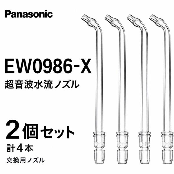 ■こんな方におすすめ■・EW-DJ41・EW-DJ42を使っている方・歯周ポケットや歯間の汚れが気にってる方・純正品をできるだけ安く買いたい方■■■■■■■■■■■■下の【すべて見る/もっと見る】で商品画像・詳細をチェック■■■■■■■■■...