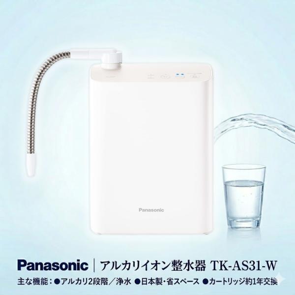 ■こんな方におすすめ■・毎日の飲み水や料理に、手軽に浄水を取り入れたい方・PFOS/PFOAを含む除去性能を重視して選びたい方・コンパクトで置きやすい整水器を探している方■■■■■■■■■■■■下の【すべて見る/もっと見る】で商品画像・詳細...