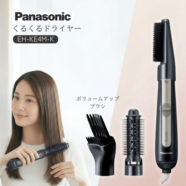■こんな方におすすめ■・トップのボリュームが出にくい方・朝のスタイリングを時短したい方・ツヤのあるまとまり髪に仕上げたい方■■■■■■■■■■■■<br>下の【すべて見る/もっと見る】で<br>商品画像・詳細をチェッ...