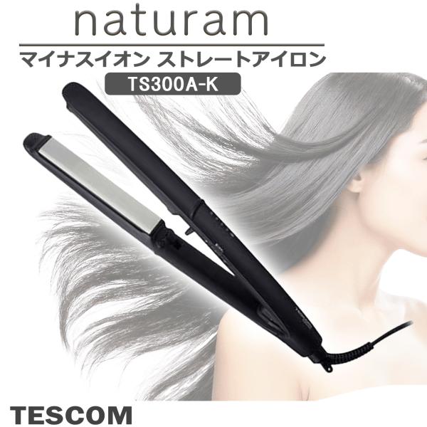 検索関連キーワード  TS300A ストレートアイロン マイナスイオン ヘアアイロン 海外対応 ブラック スリムヘッド 前髪 根元 スタイリング  5のつく日 超pay祭 ゾロ目の日 買う買うサンデー 倍々ストア 倍倍ストア クーポン 人気...