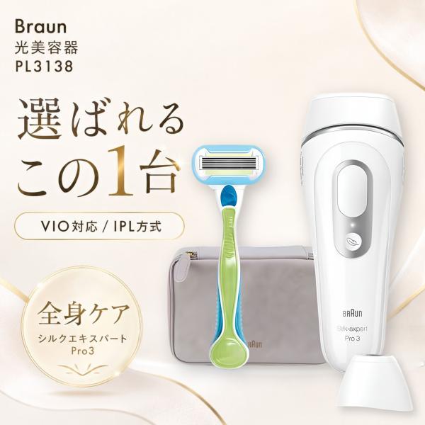 ■こんな方におすすめ■・サロンに通う時間が取れない方に・VIOを含む全身をおうちでケアしたい方に・肌への負担を抑えながら脱毛したい方に■■■■■■■■■■■■下の【すべて見る/もっと見る】で商品画像・詳細をチェック■■■■■■■■■■■■ブ...