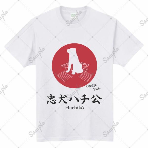 -Hachiko-Hachiko always used to wait at Shibuya train station for its master, a professor at the University of Tokyo.Eve...
