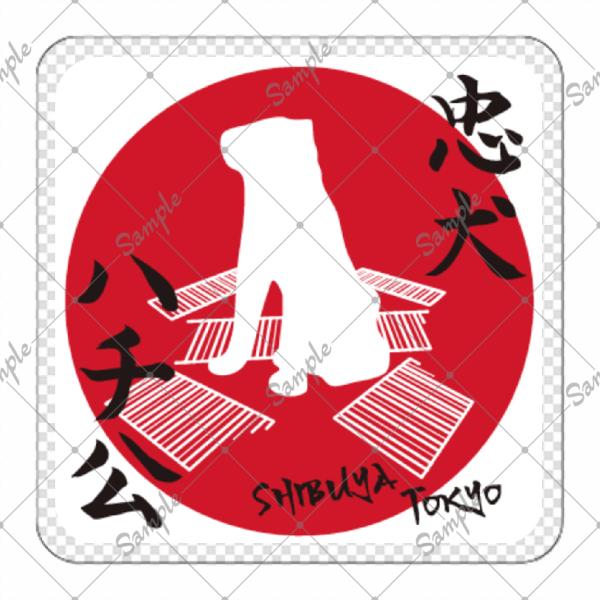 -Hachiko-Hachiko always used to wait at Shibuya train station for its master, a professor at the University of Tokyo.Eve...