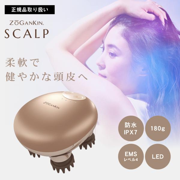 「わずか180gで超軽量。女性の手のひらでもすっぽり収まるコンパクトサイズでありながらしっかり頭皮をケア。頭皮洗浄&amp;リフトアップを同時に実現するヘアケア革命。