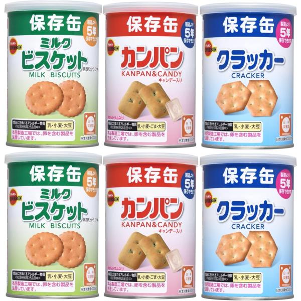 防災用 ミルクビスケット×2缶、カンパン×2缶、クラッカー×2缶 のセットです。コンパクトサイズの金属缶に、フタは簡単に開封できるプルトップ式を採用。再封に便利なキャップ付きです。日頃の災害への備えに最適！●缶入ミルクビスケット：濃縮乳を練...