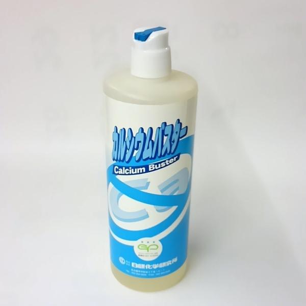 『カルシウムバスター』は、インキローラー上に沈着した炭酸カルシウムを溶解させ、洗浄時に加える水とともに包み込みながら洗い流すように除去する製品近年印刷用紙の中性紙化が進むにつれ、その紙から溶出される炭酸カルシウムによる印刷トラブルが多発して...