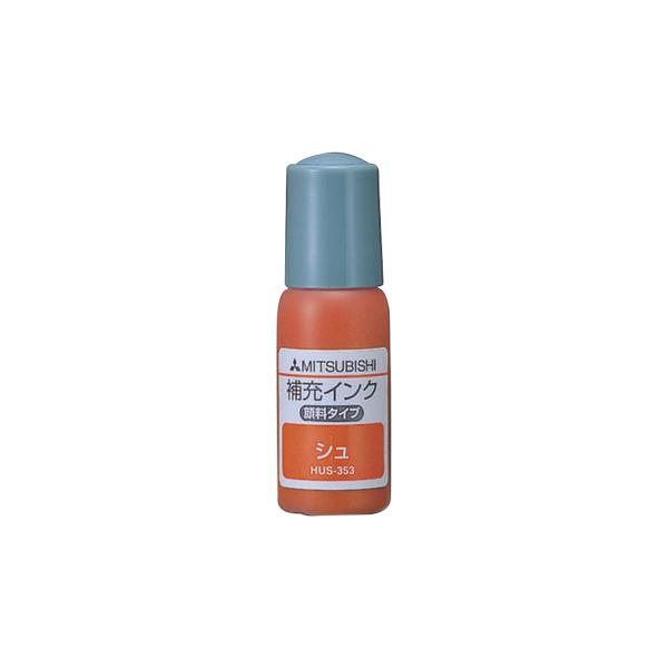 ○ユニデータ・ユニアドレス用専用補充インク（Bネーム、EZ-10など）●容量：１０ｍｌ●顔料系