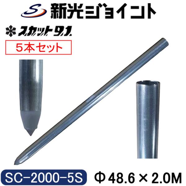 ・ハンマーでの手打ちには、【たたき（大・中・小）】で対応。（別売り）・ブレーカー等の機械打ちにも対応。・【ツナグッド】を使えば、その場で自在に長さを伸ばせる。（別売り）・３種類のキャップで用途が広がる。（別売り）・尖端部は削り出し材を使用し...